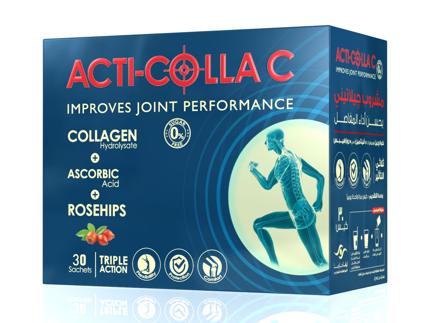 ActiColl C Sachets 30s - SahaJamal Pharmacy