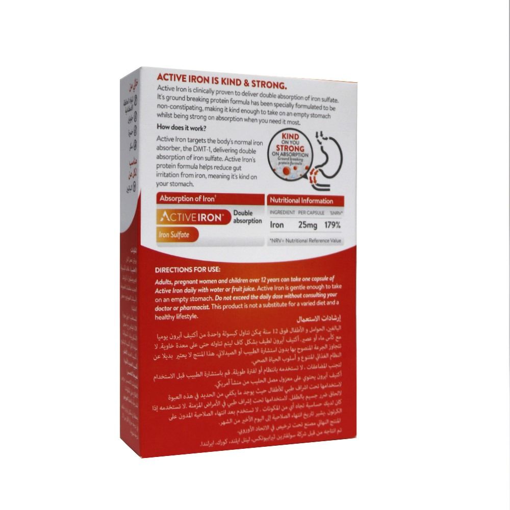 Active iron 25 mg cap 30s - SahaJamal Pharmacy