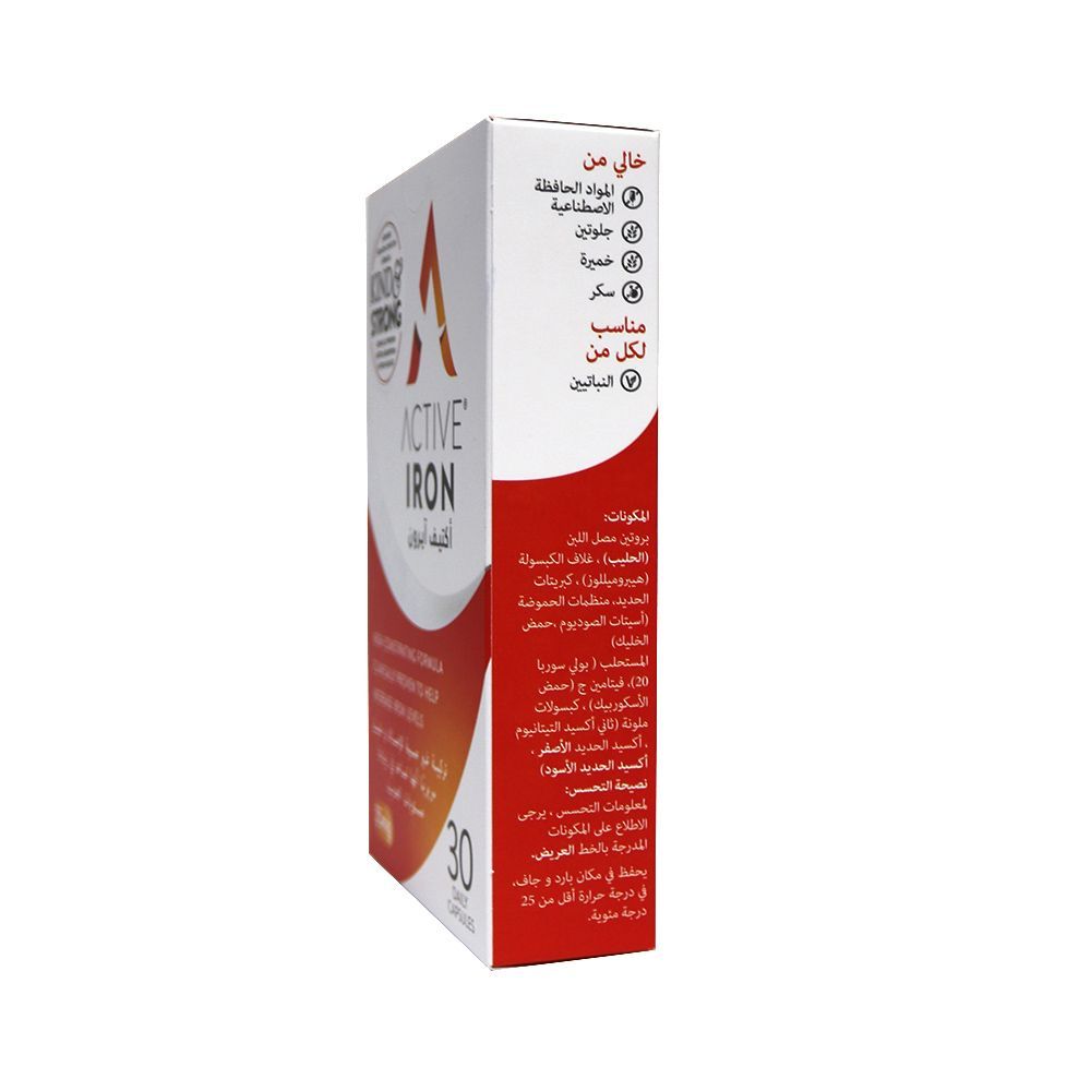 Active iron 25 mg cap 30s - SahaJamal Pharmacy
