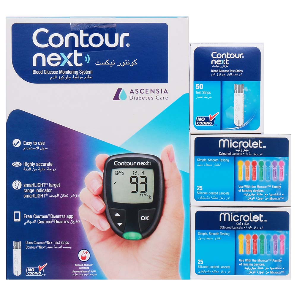 Ascensia Contour Next Kit (1 Meter + 1 Strip + 2 Lancets) - SahaJamal ...
