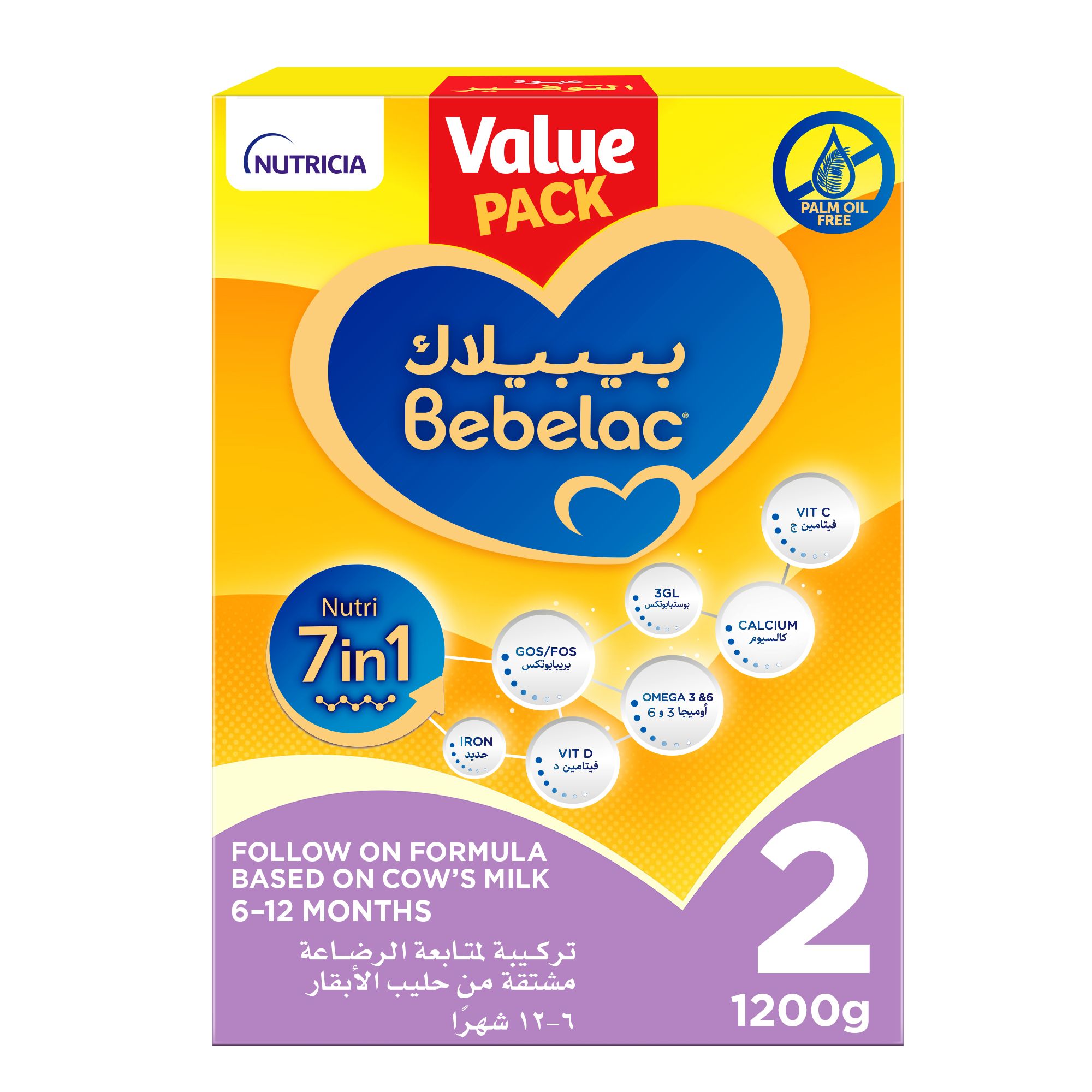 Bebelac Nutri 7 In 1 Follow-On Formula Stage 2 Value Pack 1200g - SahaJamal Pharmacy