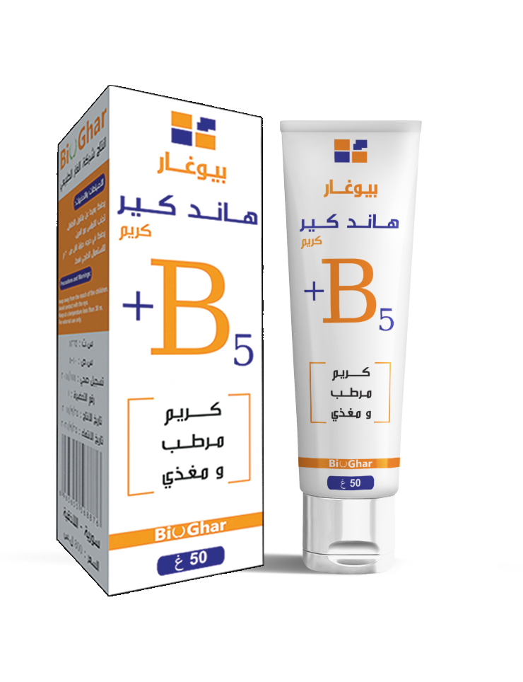 Bio Ghar Hand Care Cream+B5 50Gm - SahaJamal Pharmacy