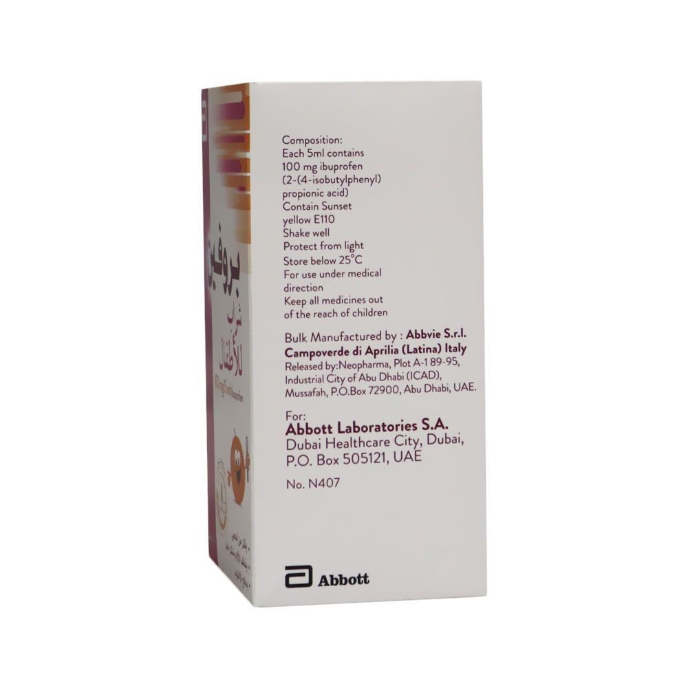 Brufen Paediatric Syrup, 100Ml - SahaJamal Pharmacy