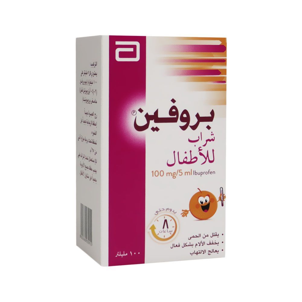 Brufen Paediatric Syrup, 100Ml - SahaJamal Pharmacy