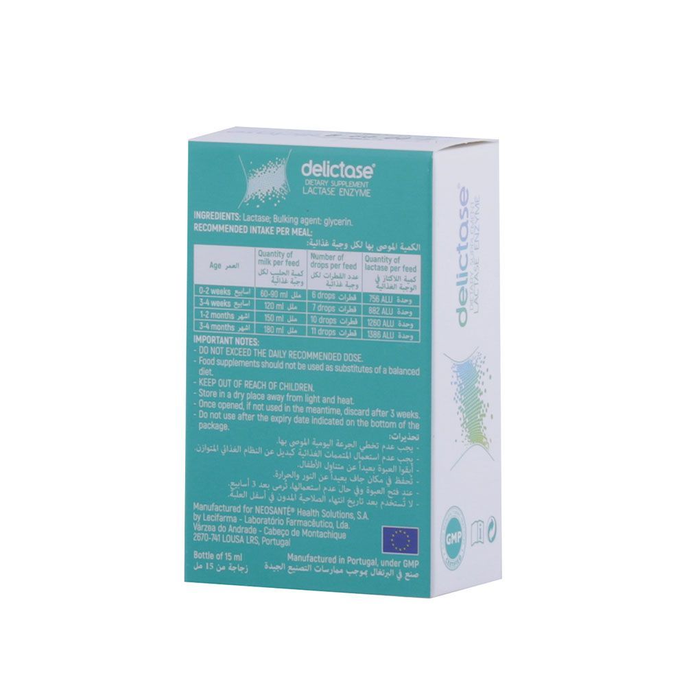Delictase lactase enzyme drops 15 ml - SahaJamal Pharmacy