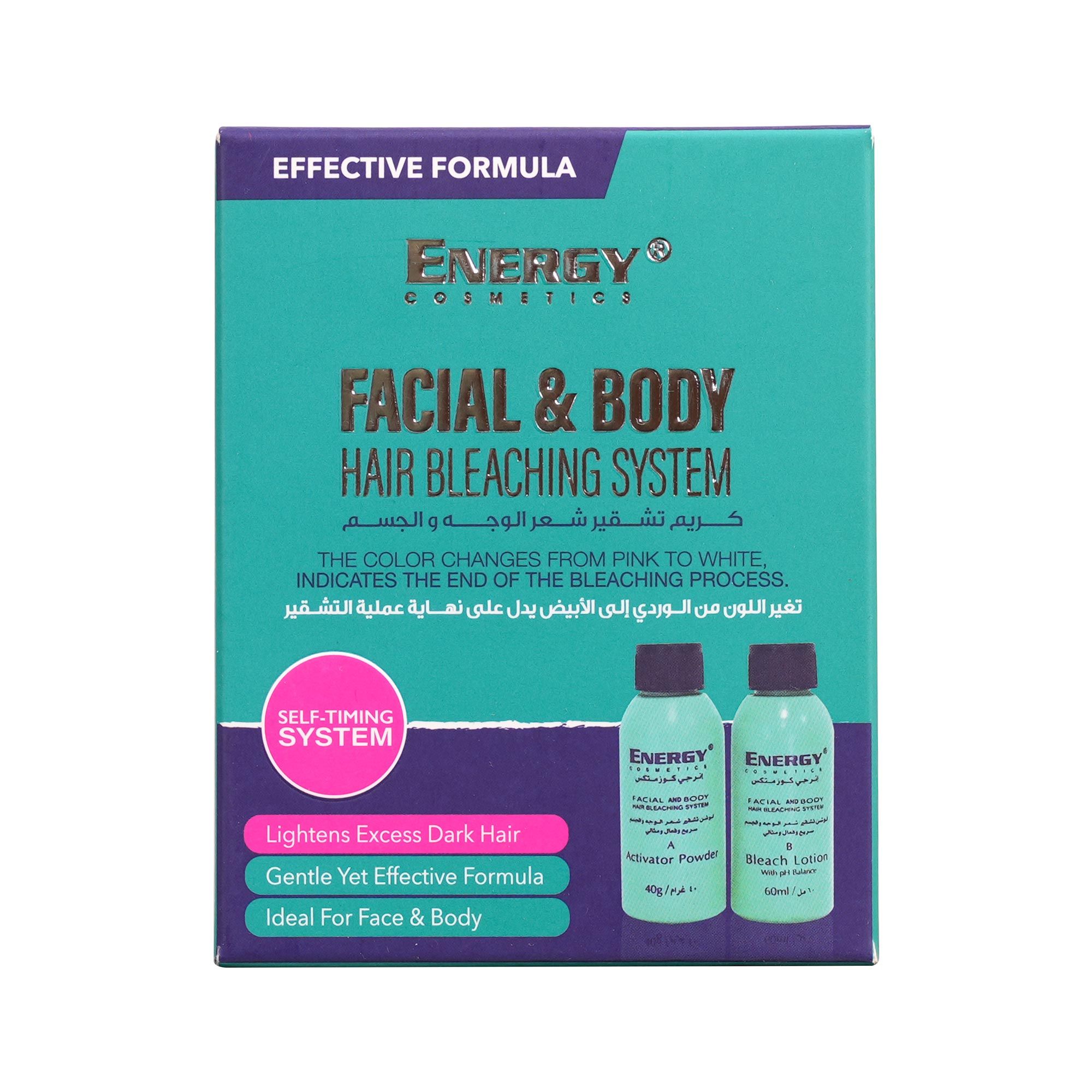 Energy Facial Bleaching System - SahaJamal Pharmacy