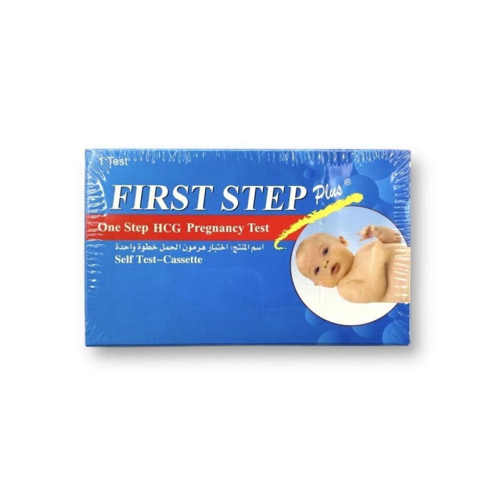 First Steppregnancy Test Cassette - SahaJamal Pharmacy