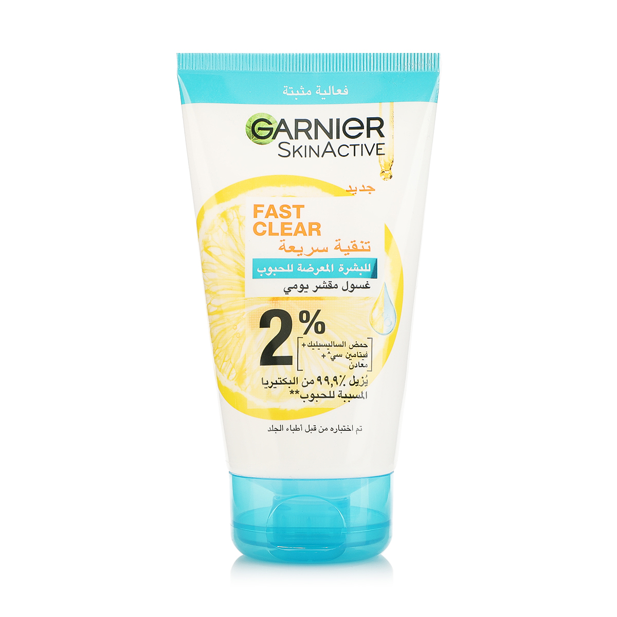 Garnier Skin Active Fast Clear Exfoliating Wash For Acne-Prone Skin ...