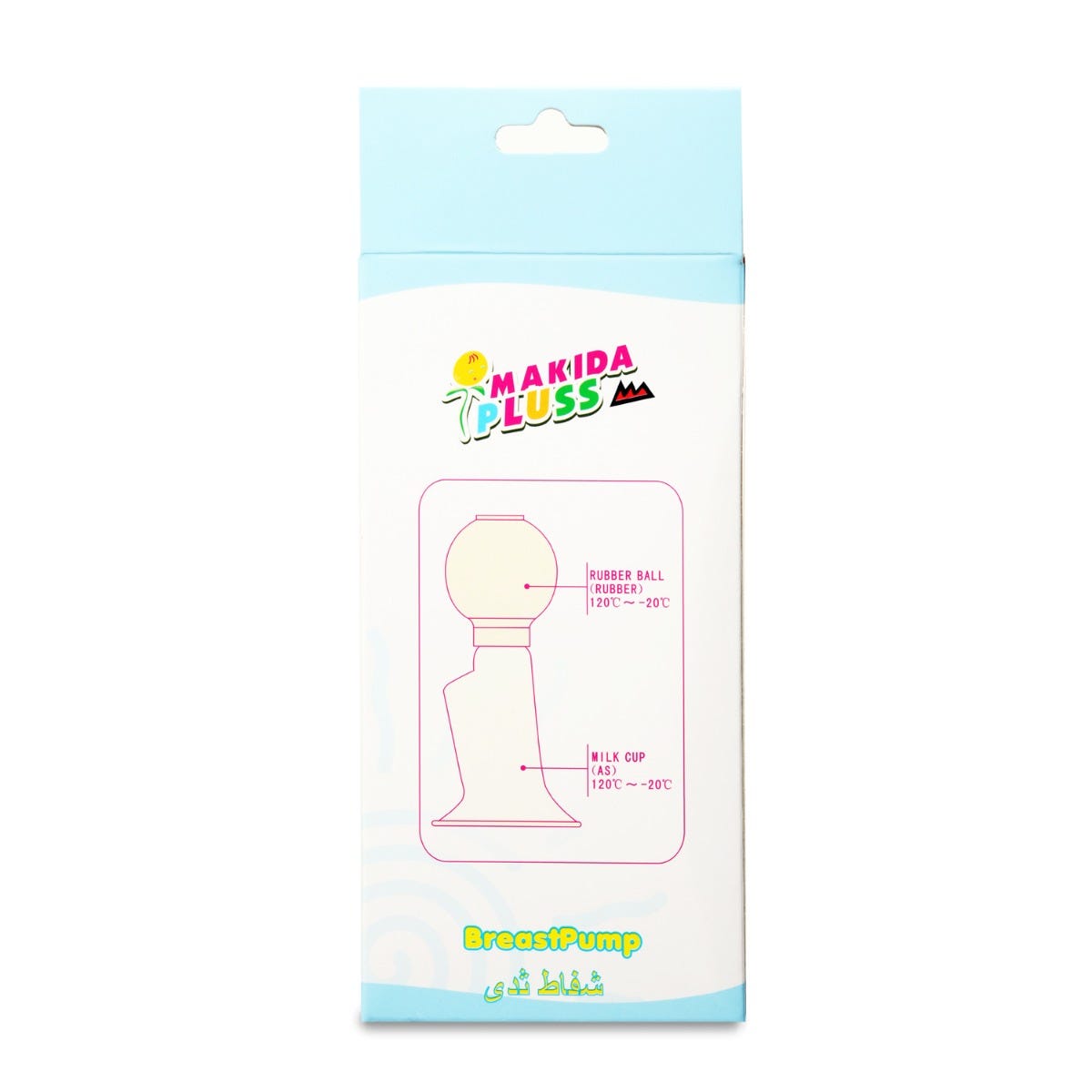 Makida Plus Breast Bump Makida Plus - SahaJamal Pharmacy