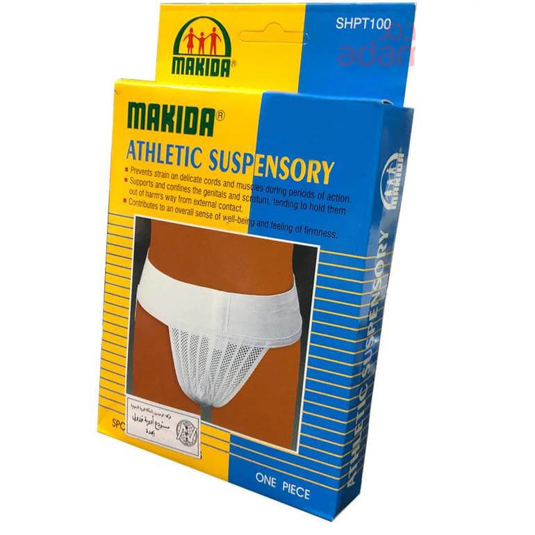 Makida Suspensory 1 Piece - SahaJamal Pharmacy