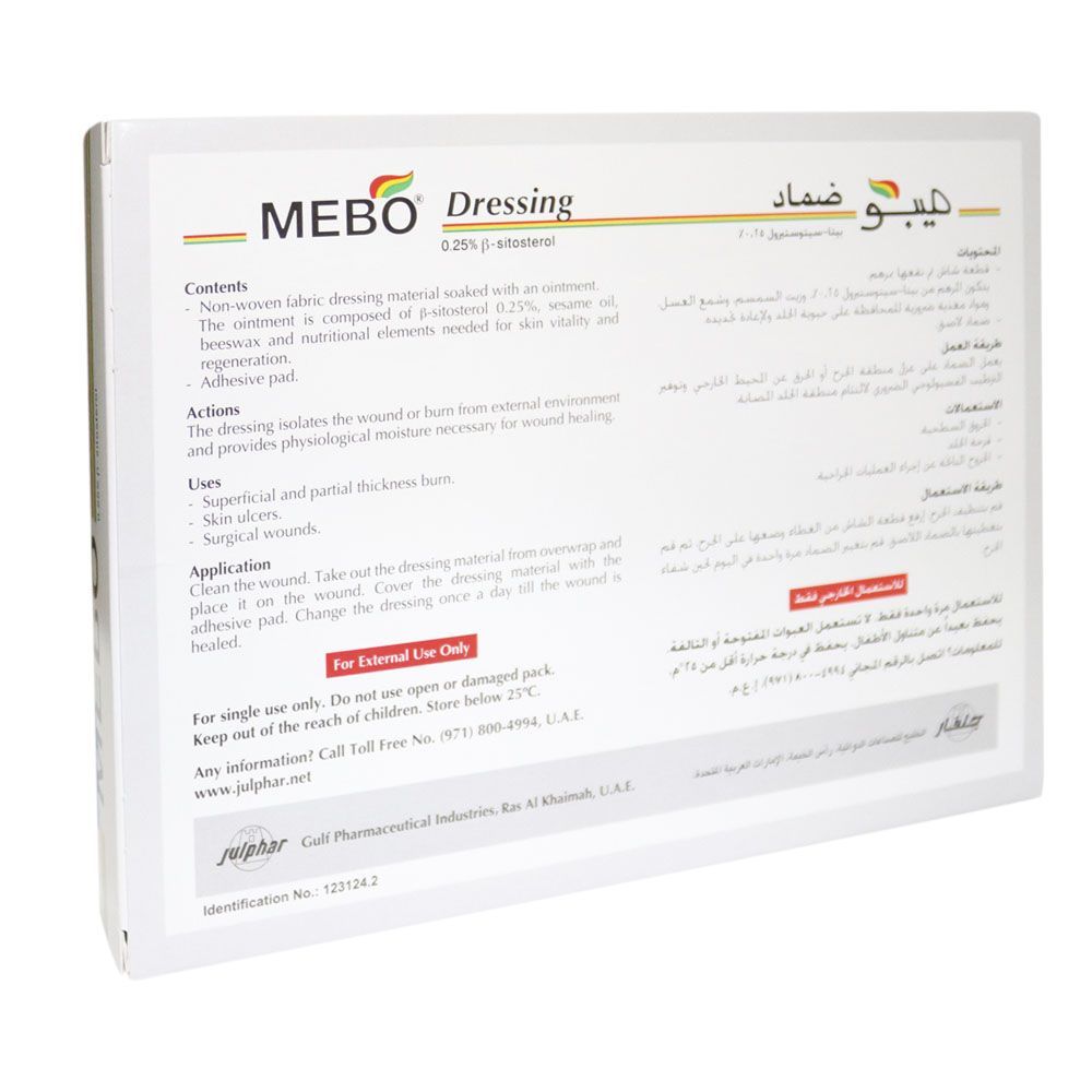 Mebo Wound Dressing 40X100Mm Bags 5S - SahaJamal Pharmacy