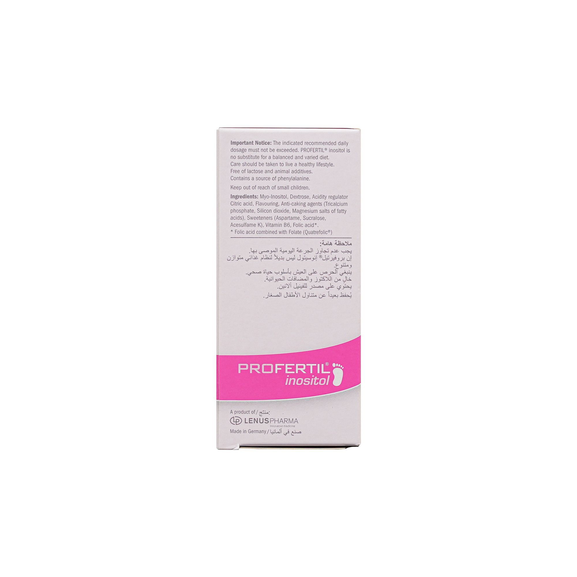 Profertil Inositol 30'S - SahaJamal Pharmacy