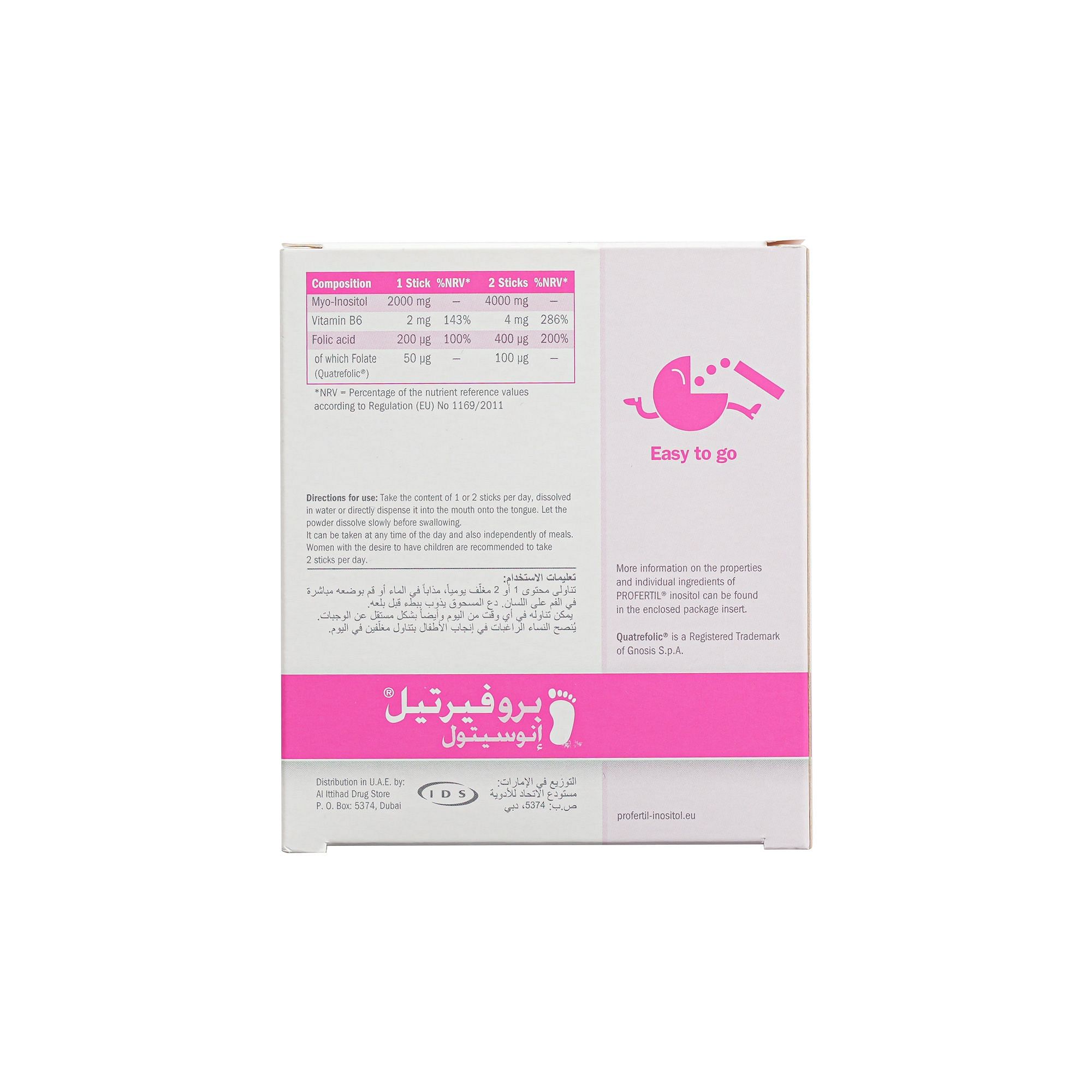 Profertil Inositol 30'S - SahaJamal Pharmacy