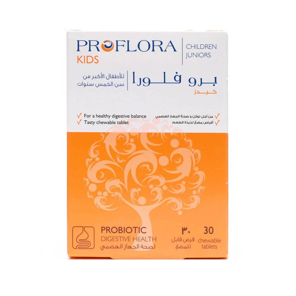 Proflora Kids 30 Tabs - SahaJamal Pharmacy