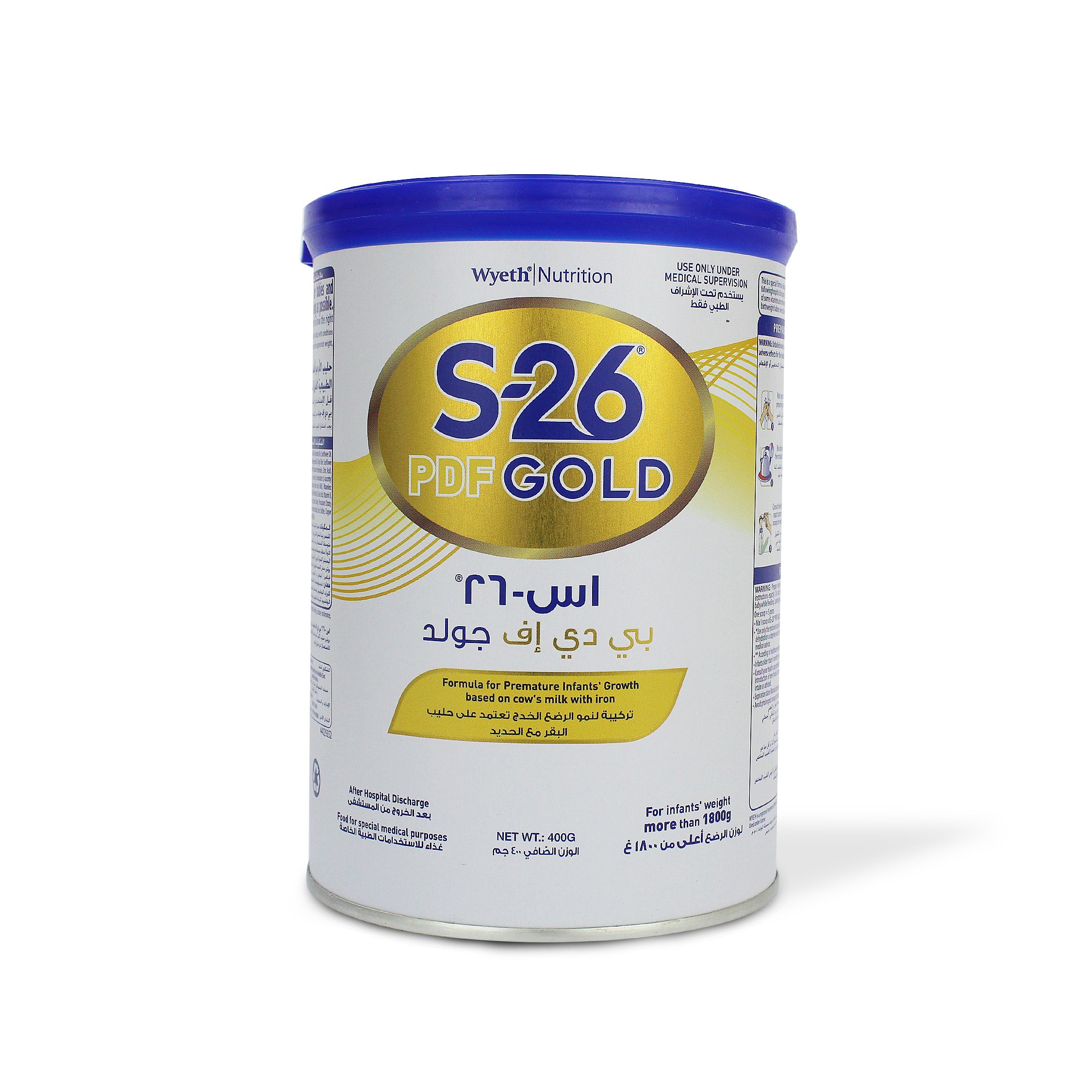 S-26 PDF Gold Milk 400g - SahaJamal Pharmacy
