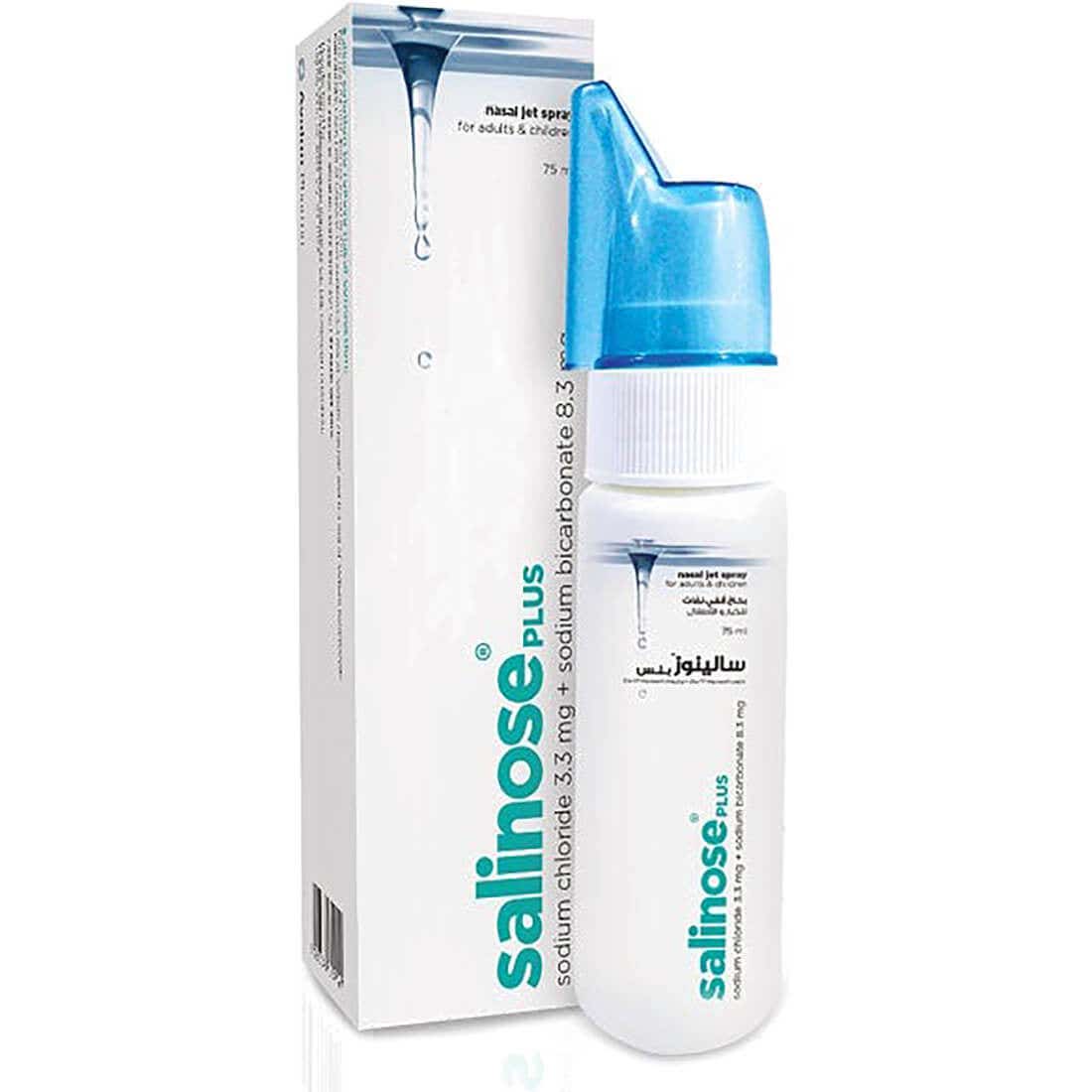 Salinose Plus Nasal Jet Spray Adults & Child 75 ml - Saha Jamal Pharmacy