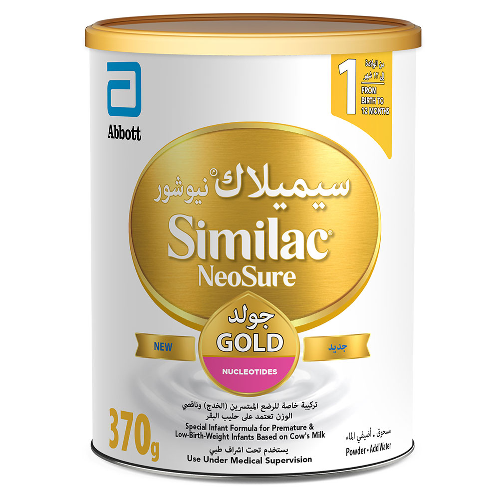 Similac Neosure IQ milk 370g – SahaJamal Pharmacy