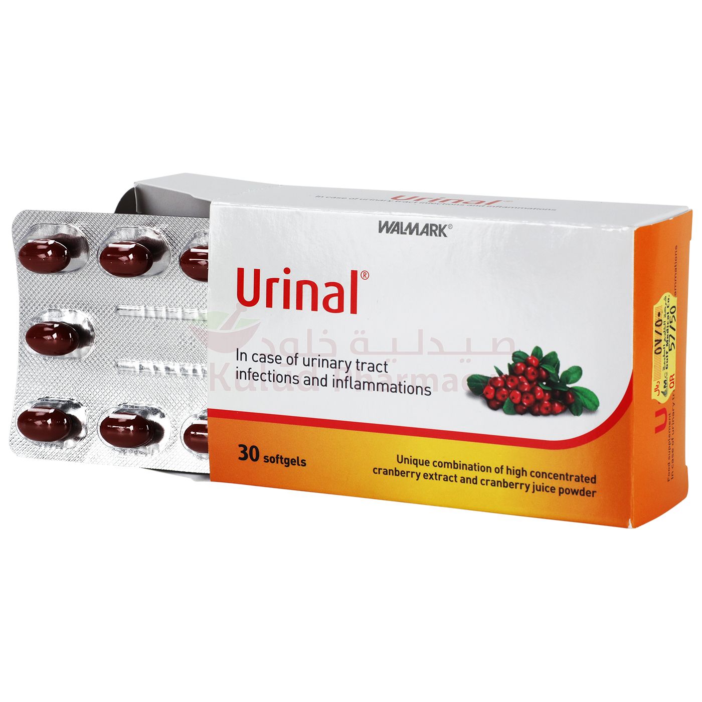 Urinal sca softgels 30s - SahaJamal Pharmacy