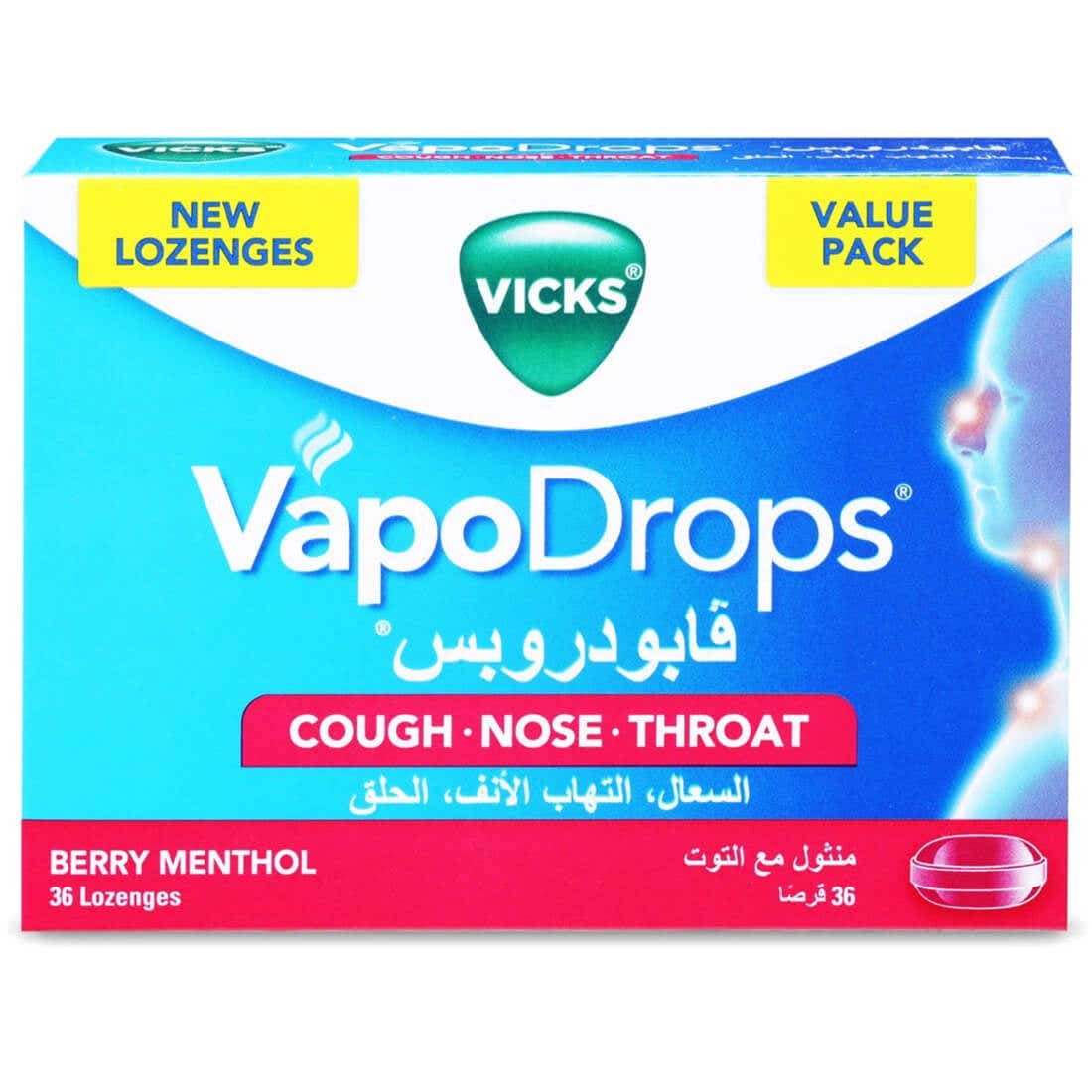 Vicks Vapodrops Berry 36 Lozenges - SahaJamal Pharmacy
