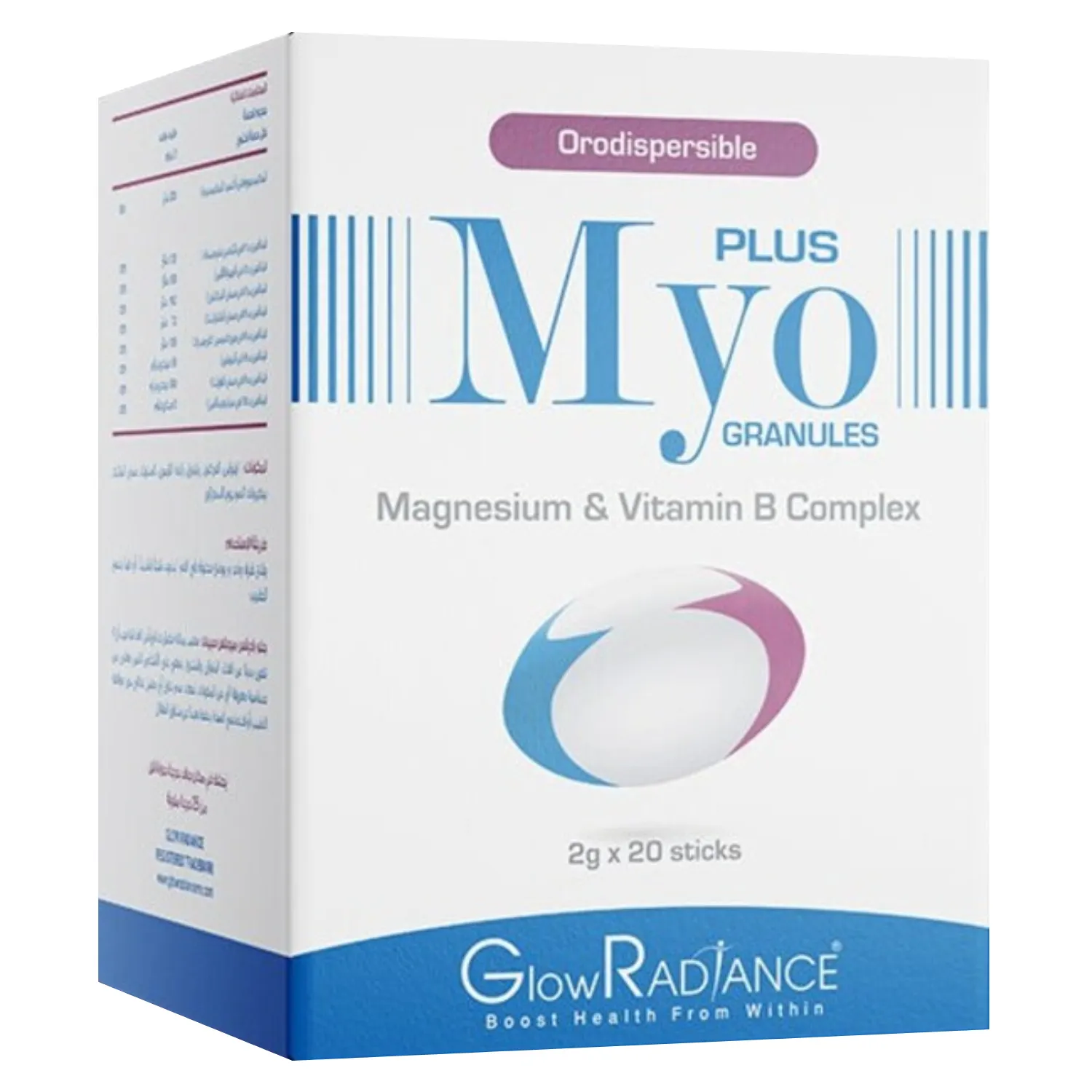 Glow Radiance Myo Plus Granules - SahaJamal Pharmacy | Buy Online UAE & KSA