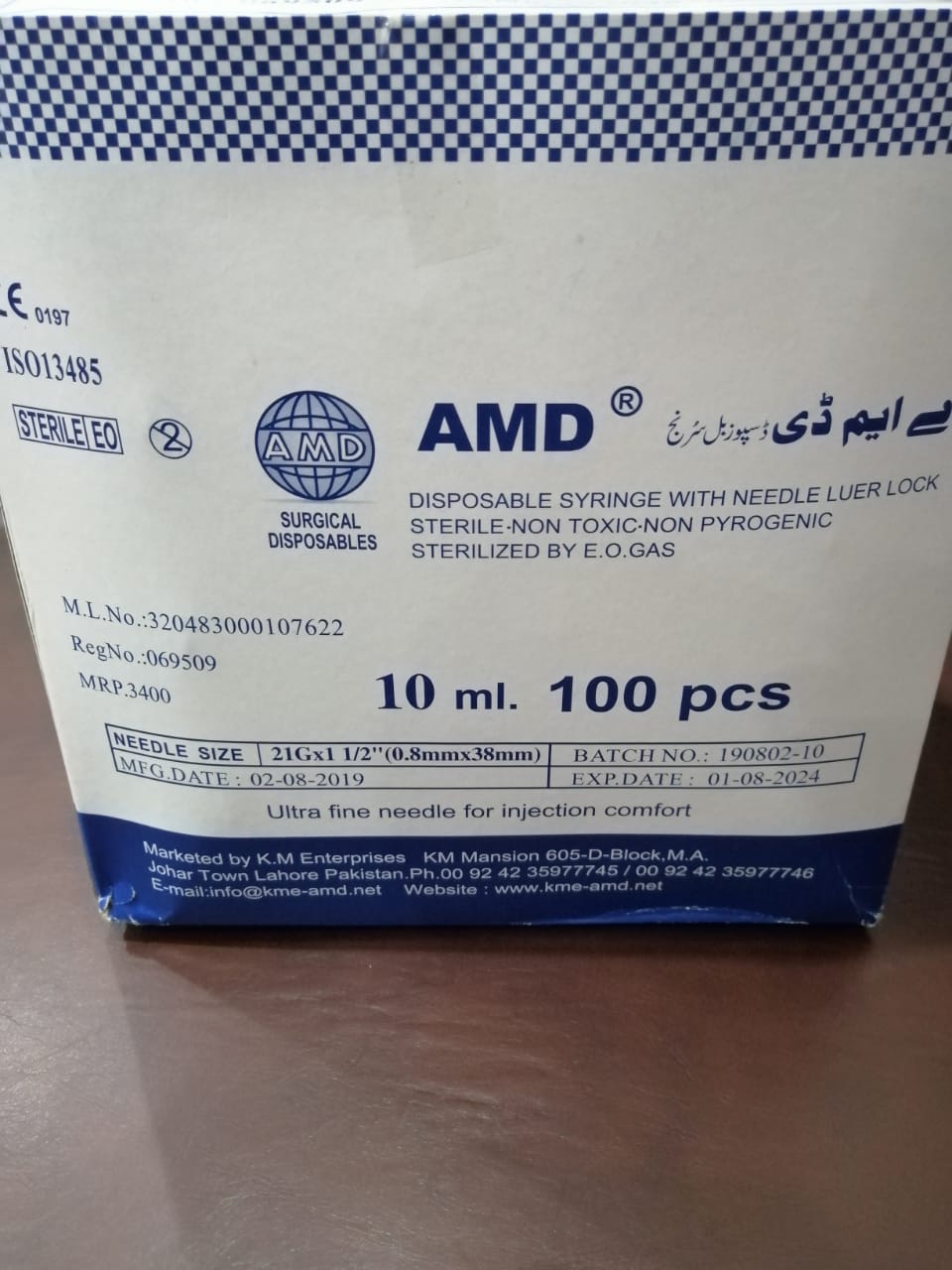 Am Disposable Syringe 10 Ml - SahaJamal Pharmacy