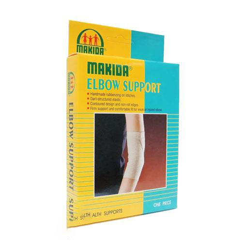 Makida Compression Elbow Supp M - SahaJamal Pharmacy
