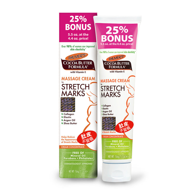 Palmers Cocoa Butter Formula 156G - SahaJamal Pharmacy